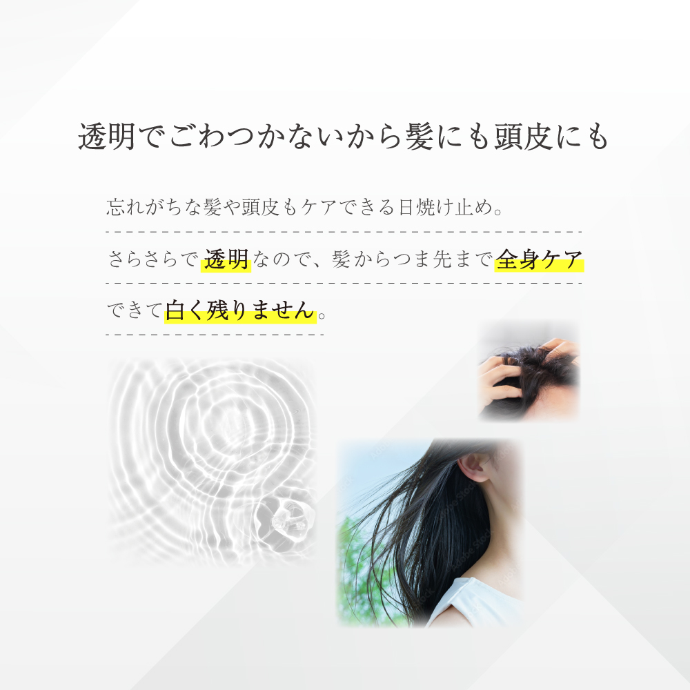 日やけ止めスプレー 50g | ZERO HOLE（ゼロホール）