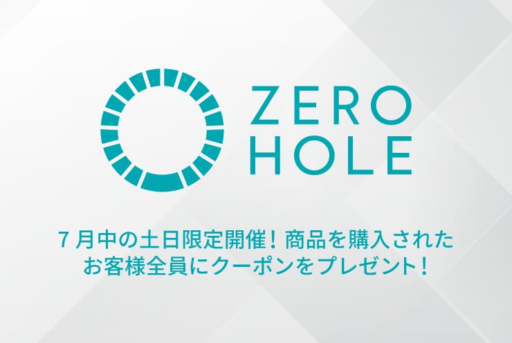 ZERO HOLE（ゼロホール）｜ゴルフ専用 日焼け止め＆UVケア